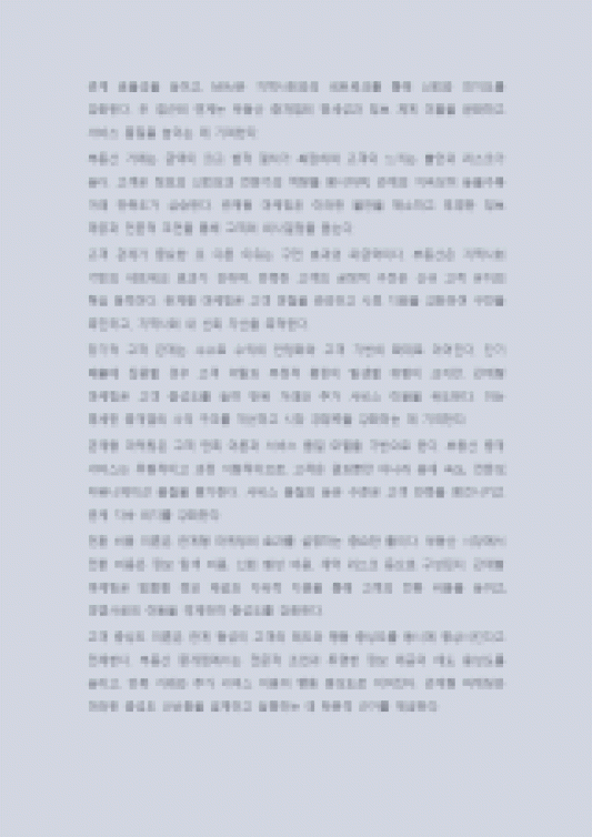 5쪽 미리보기