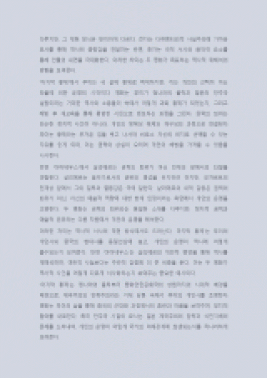 4쪽 미리보기