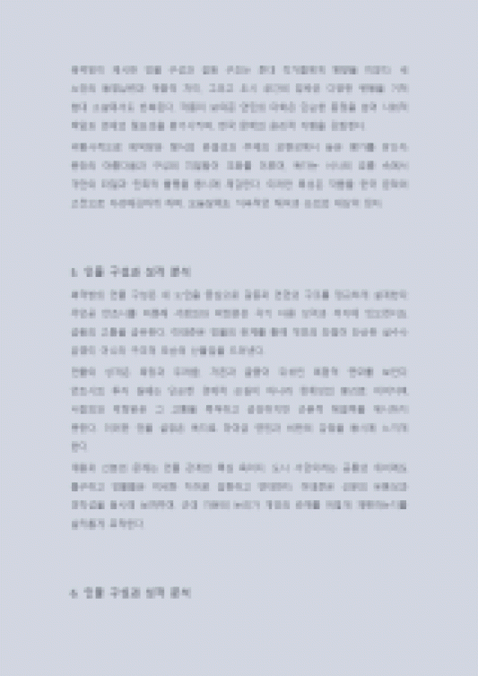 6쪽 미리보기