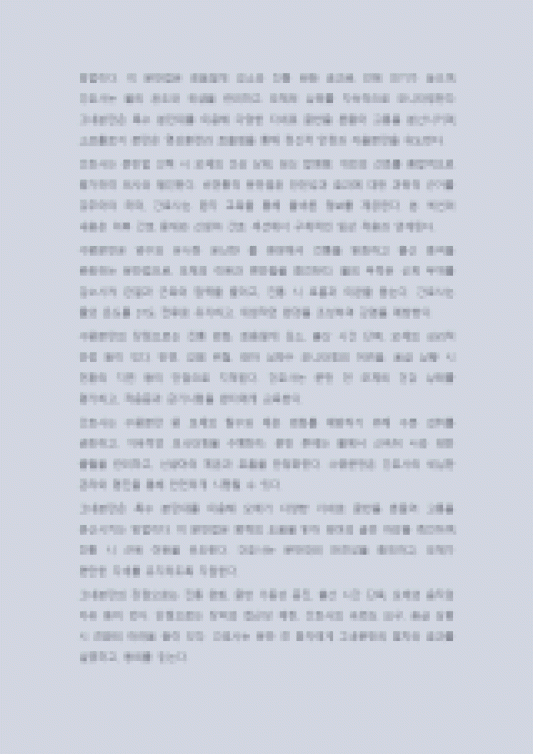 4쪽 미리보기