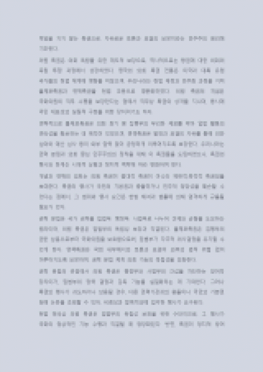 4쪽 미리보기