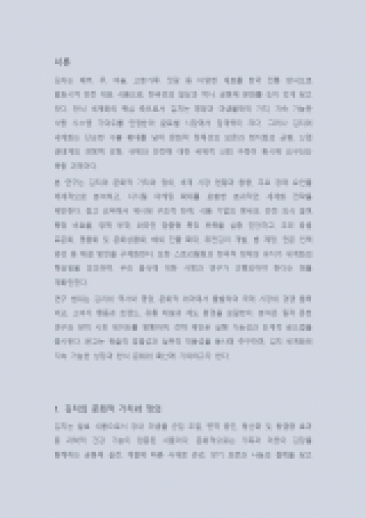 3쪽 미리보기