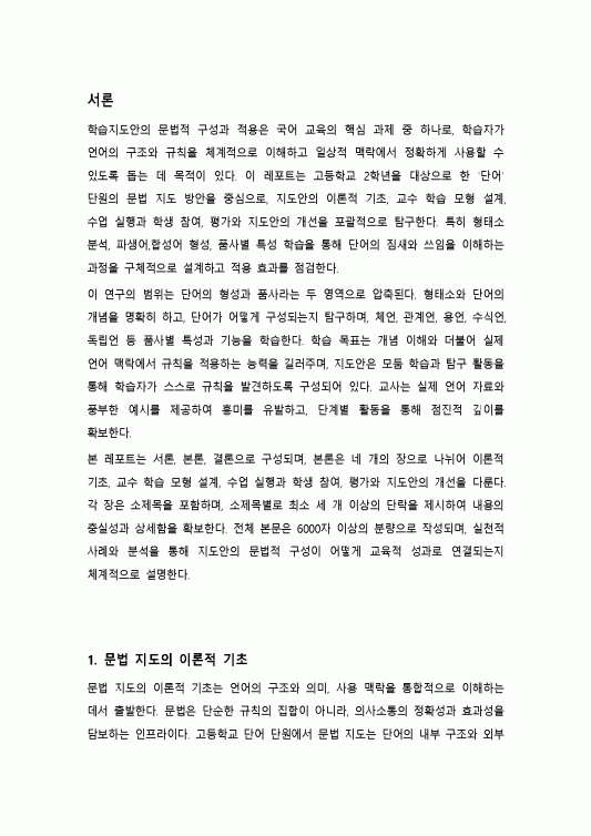 3쪽 미리보기