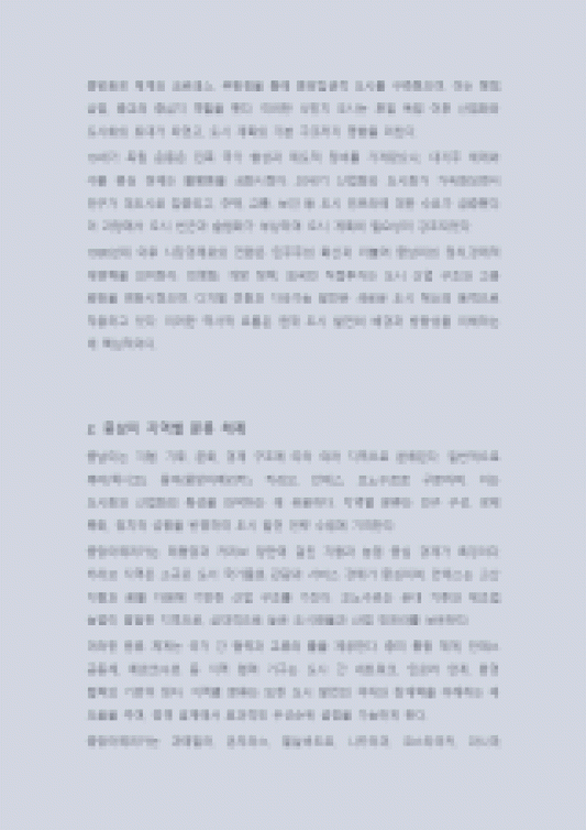 5쪽 미리보기