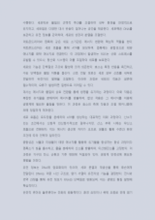 4쪽 미리보기