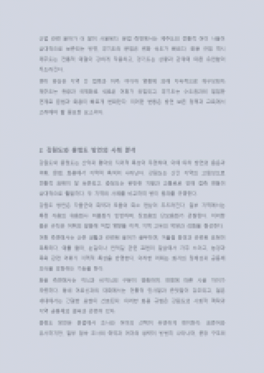 5쪽 미리보기