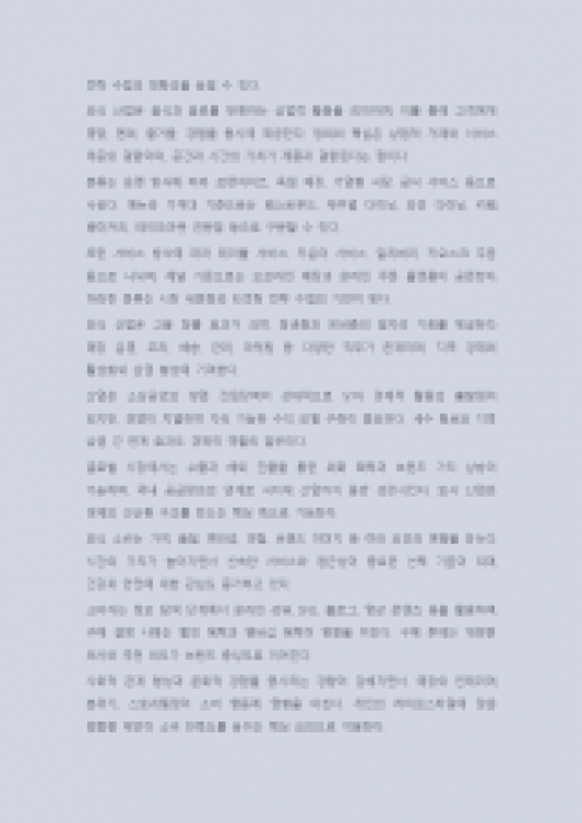 4쪽 미리보기