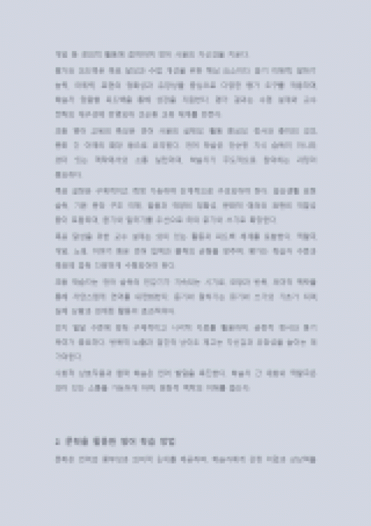 4쪽 미리보기