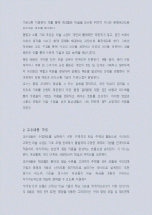 5쪽 미리보기