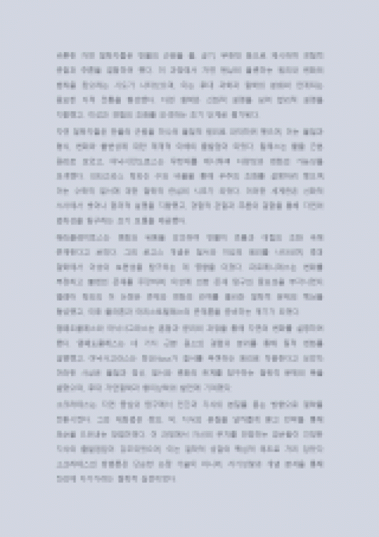 4쪽 미리보기