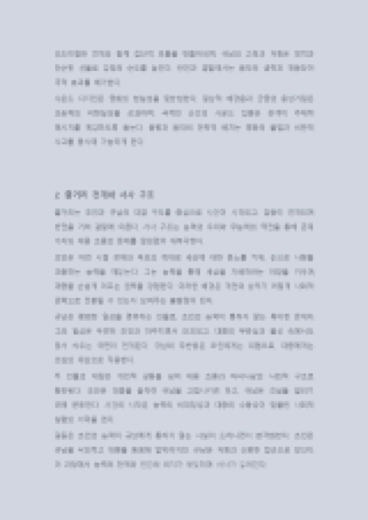 5쪽 미리보기