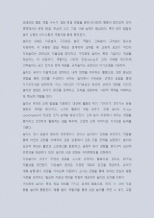 4쪽 미리보기