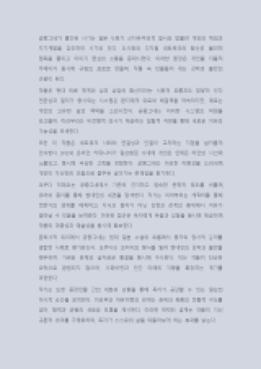 4쪽 미리보기