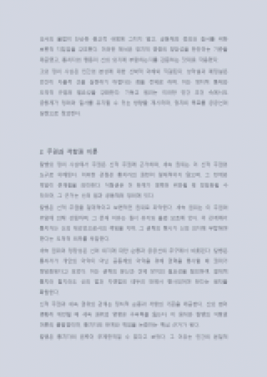 5쪽 미리보기