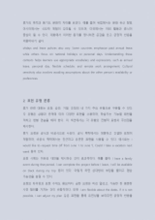 5쪽 미리보기