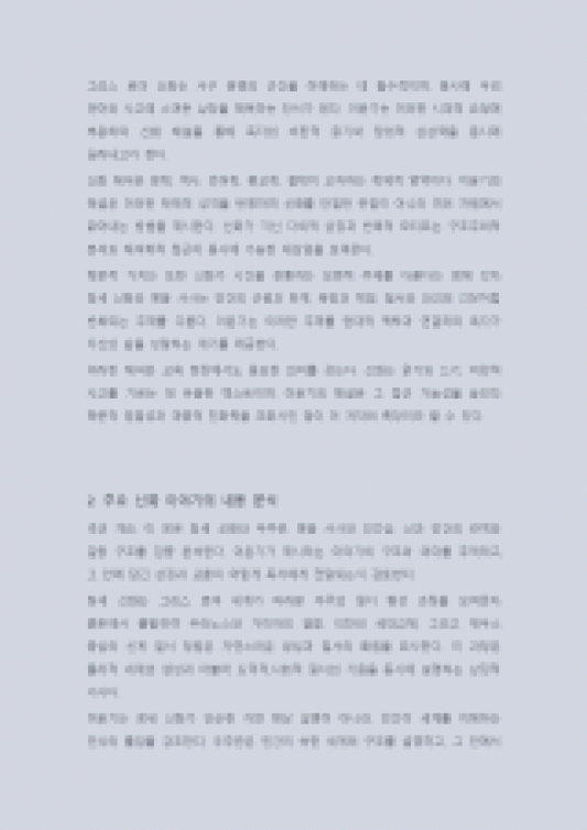 5쪽 미리보기