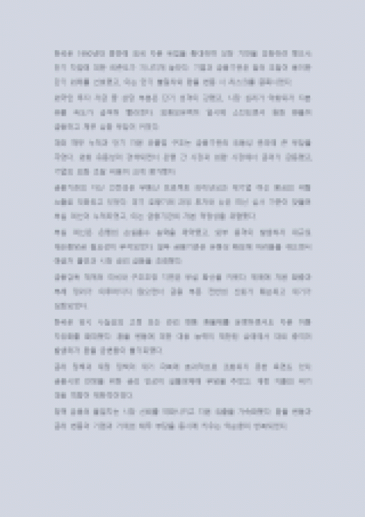 4쪽 미리보기