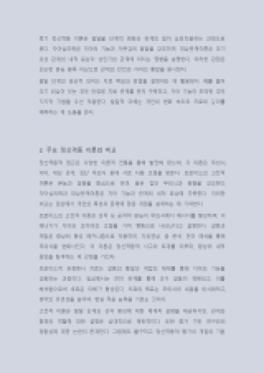 5쪽 미리보기