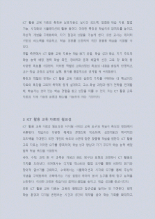 5쪽 미리보기