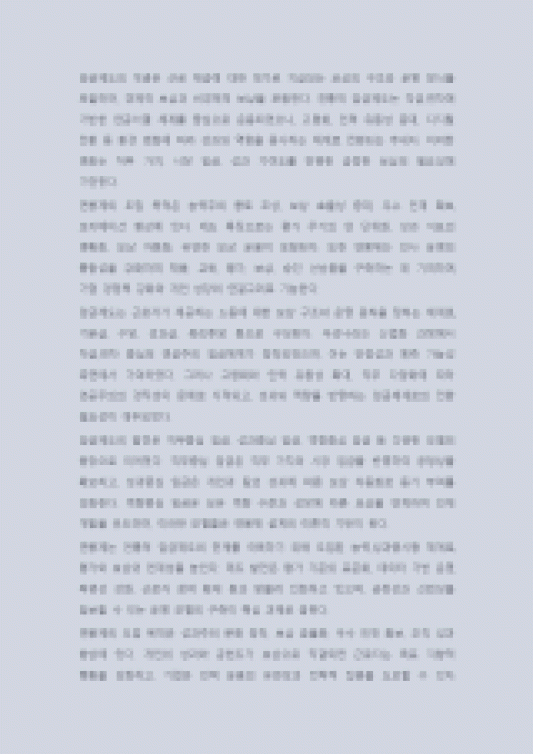 4쪽 미리보기