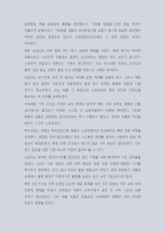 4쪽 미리보기