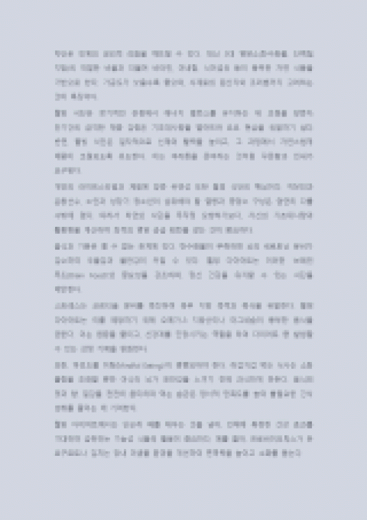4쪽 미리보기