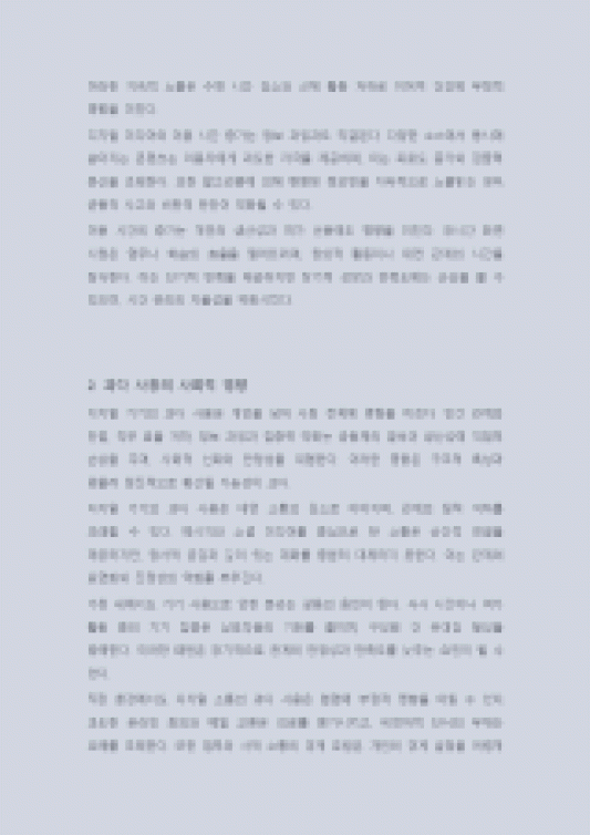 5쪽 미리보기