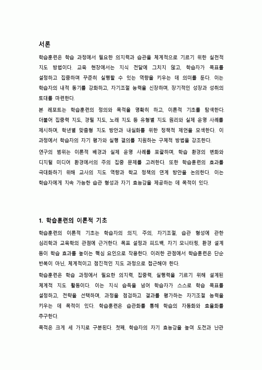 3쪽 미리보기