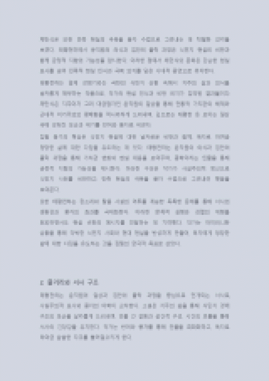 5쪽 미리보기