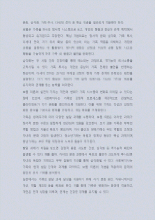 4쪽 미리보기