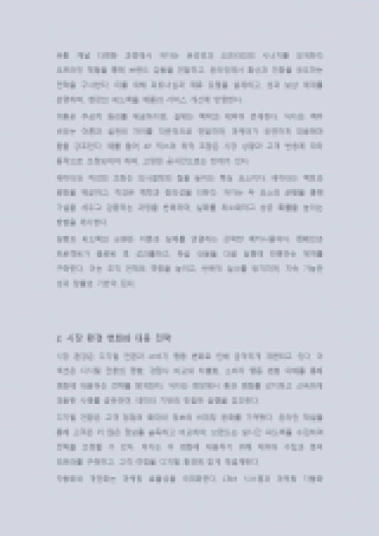5쪽 미리보기