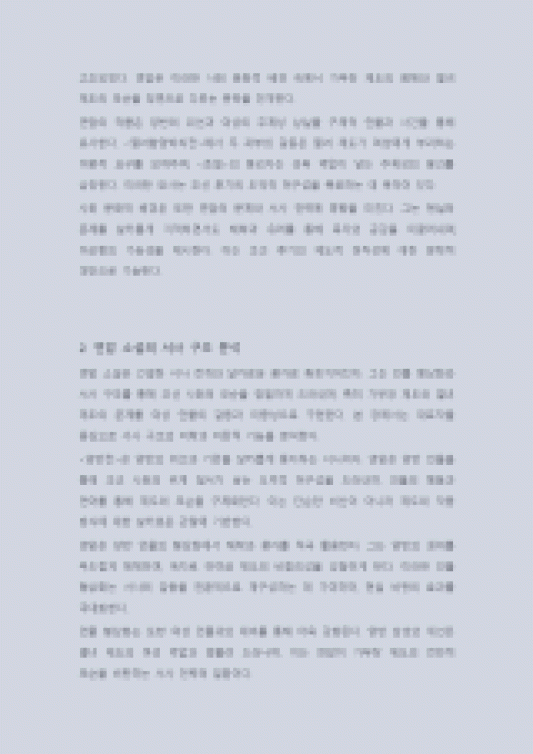 5쪽 미리보기