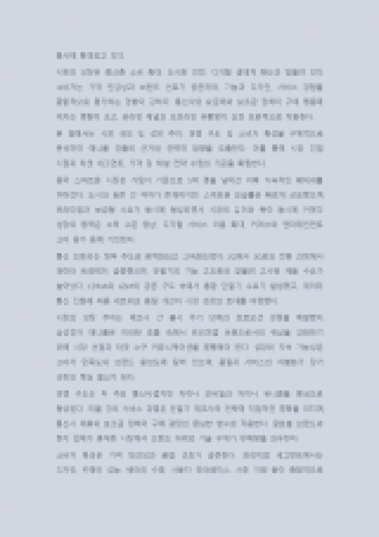 4쪽 미리보기