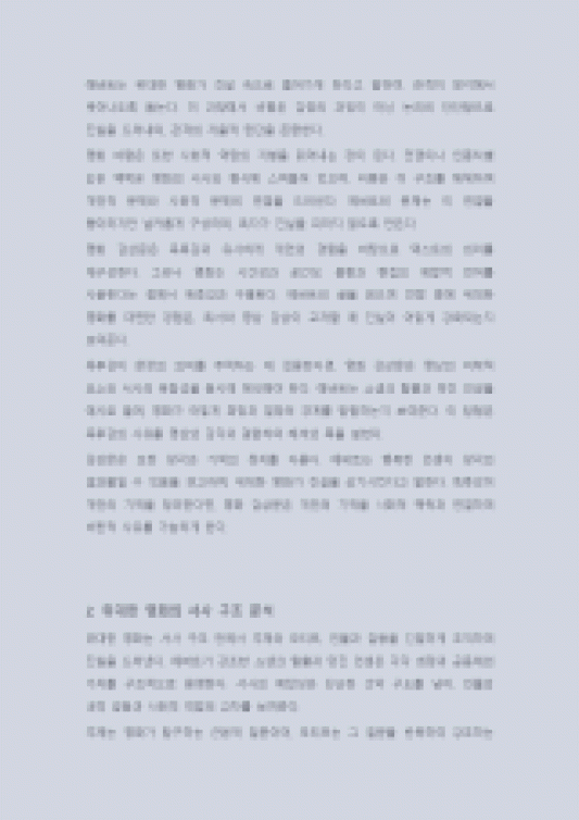 4쪽 미리보기