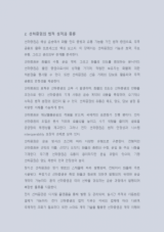 5쪽 미리보기