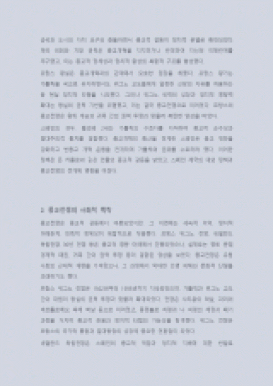 5쪽 미리보기