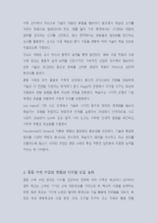 5쪽 미리보기