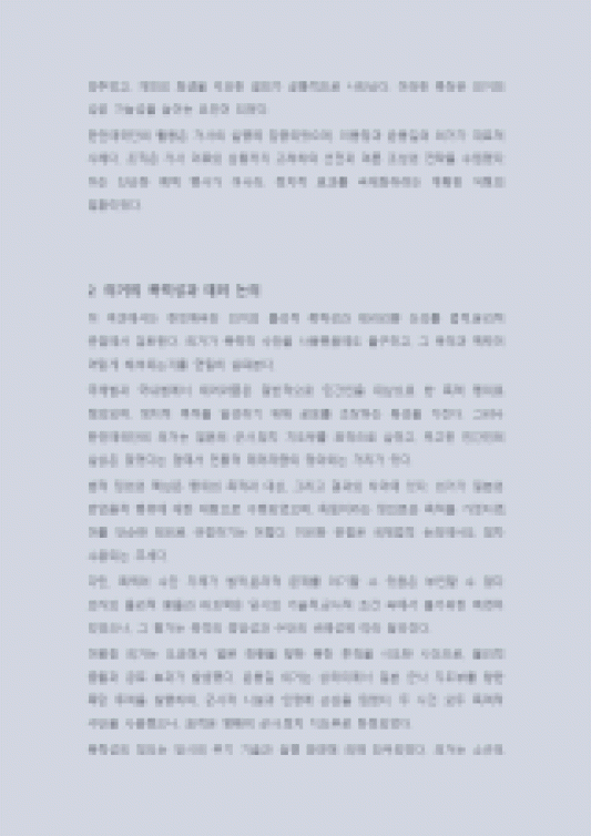 5쪽 미리보기