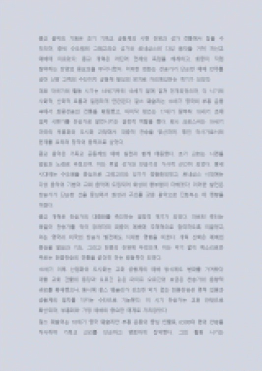 4쪽 미리보기