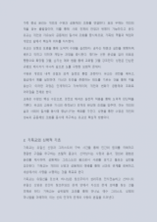 5쪽 미리보기