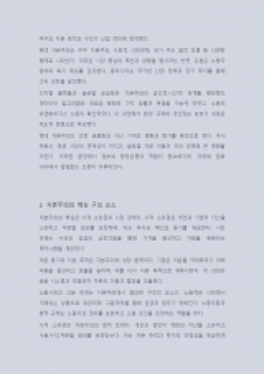 5쪽 미리보기