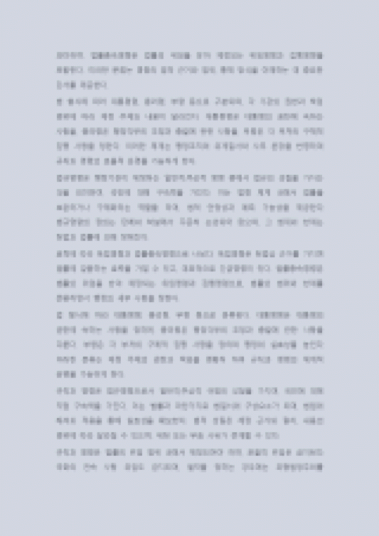 4쪽 미리보기
