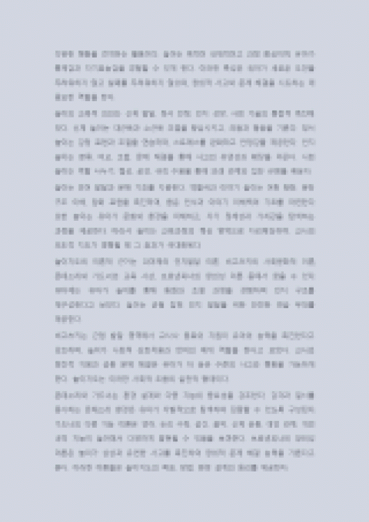 4쪽 미리보기