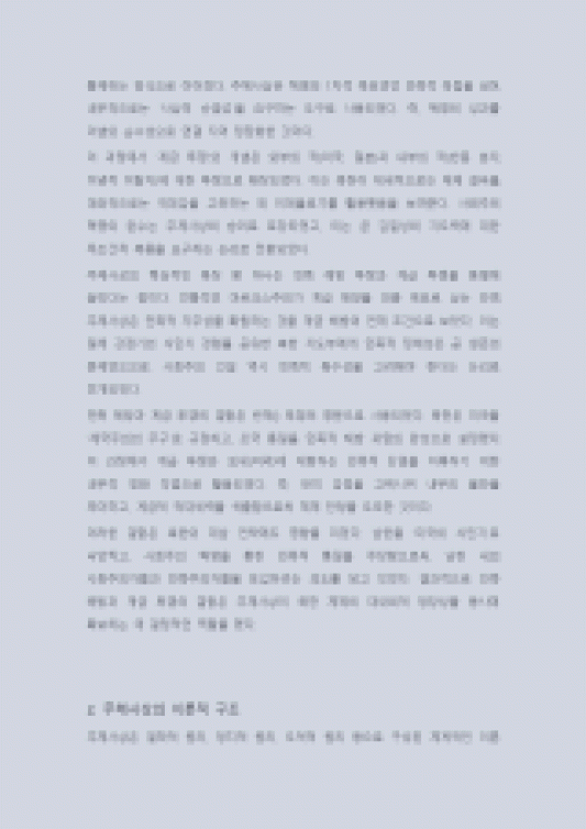 5쪽 미리보기