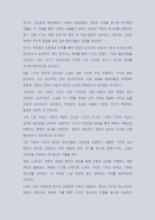 4쪽 미리보기