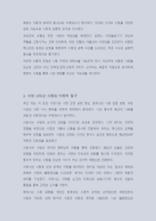 5쪽 미리보기