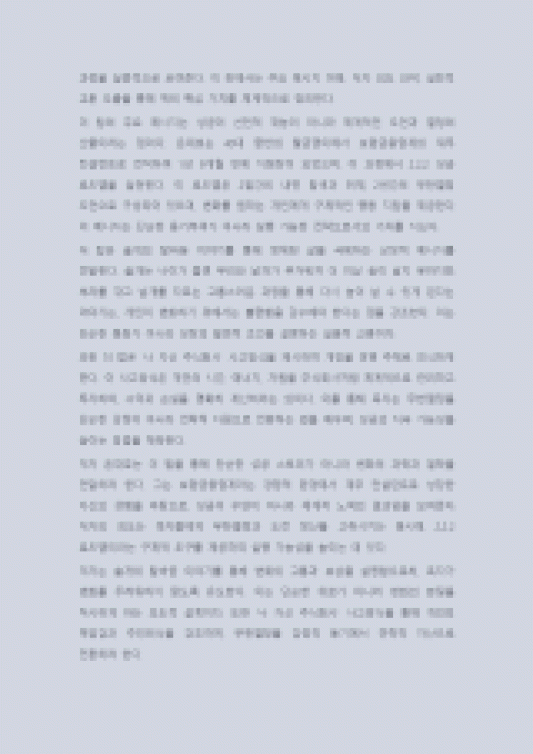 4쪽 미리보기