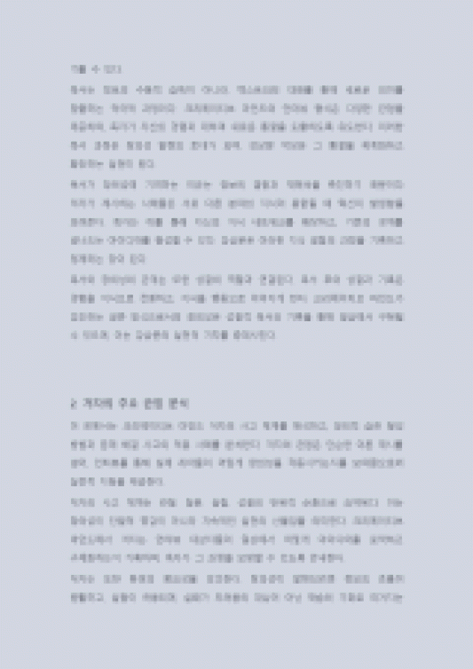 5쪽 미리보기