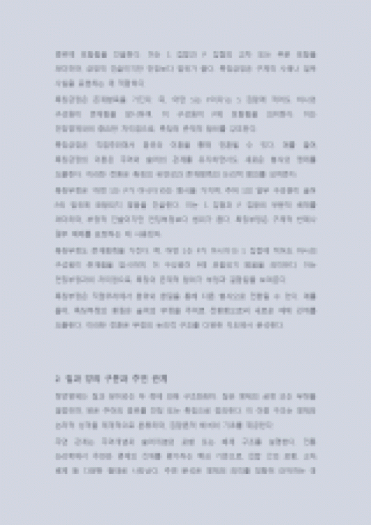 5쪽 미리보기