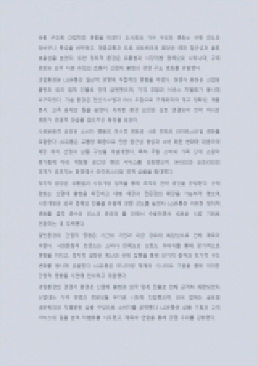 4쪽 미리보기
